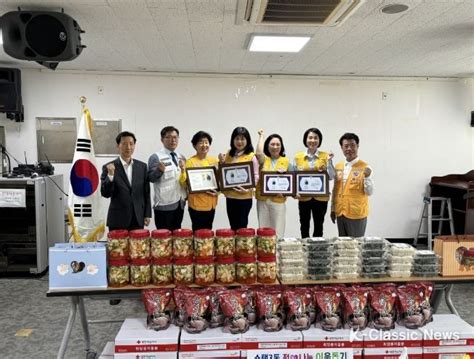 구리시 수택3동 적십자봉사회 소외계층 지원 및 결성 15주년 기념식 개최
