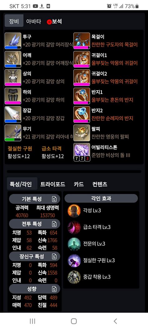 서폿 일리아칸 하드 데려가주실분 로스트아크 에펨코리아