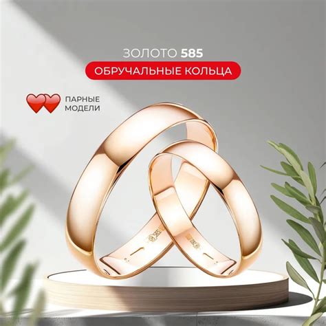 Обручальные кольца парные золотые 585 - купить с доставкой по выгодным ...