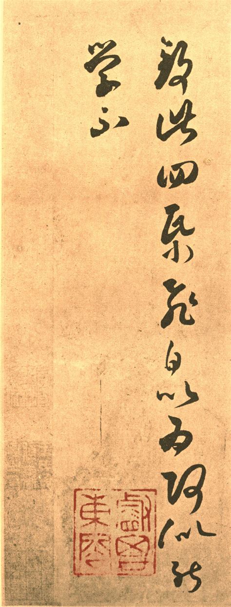 王羲之 魏晋南北朝书法 书法空间永不落幕的书法博物馆