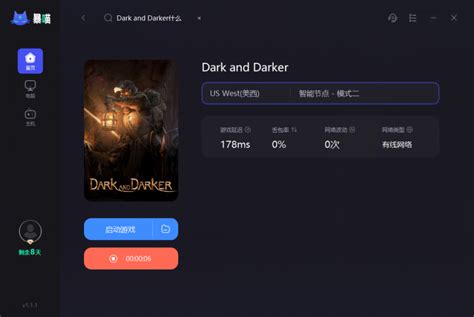 黑暗和黑暗dark And Darker什么时候上线测试资格怎么申请中文汉化加速器推荐 暴喵加速器