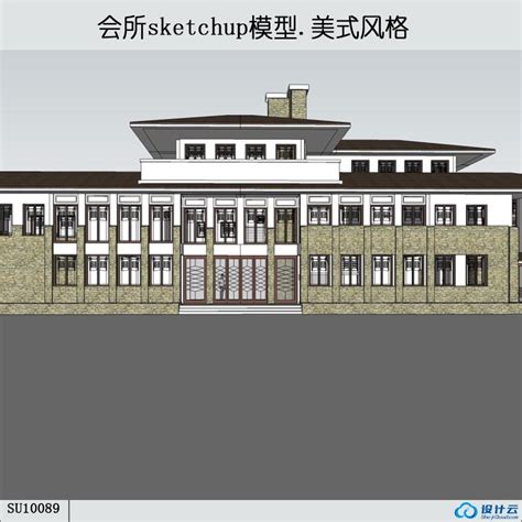 Sketchup会所 美式风格风格 3层 Sketchup建筑景观室内模型 筑图 建筑景观素材lumion模型方案文本cad施工图su模型下载