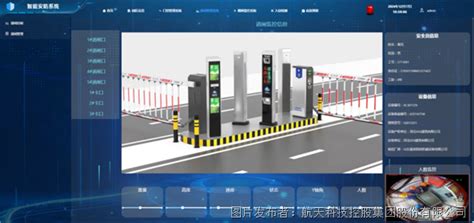 Airiot园区和楼宇智慧安防管理解决方案airiot智慧安防中国工控网