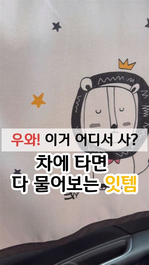 로운맘 전지영 임상병리사 엄마의 발달 육아 갬성템만 쫓지말자 육아를 하다보면 감성적인 육아용품이 참 많다 나 역시 아기