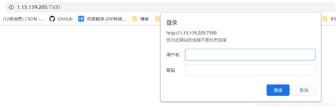 Frp代理搭建frp搭建正向代理 Csdn博客