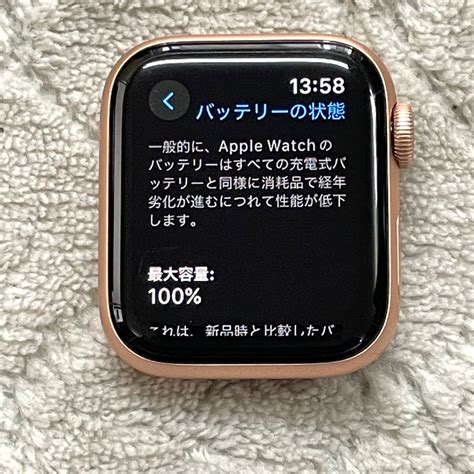 Yahooオークション 中古品 Mwx22ja Apple Watch Series 5 40mm Gps