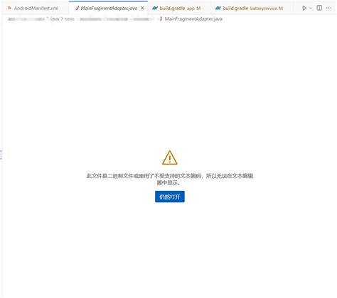 为什么我的cursor识别不了 Java文件 Kt又正常 开发调优 Linux Do
