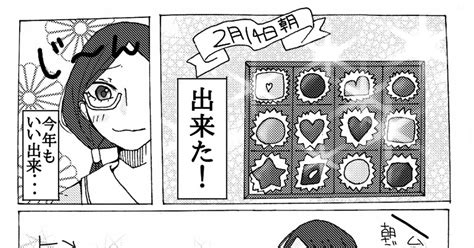 まなんちょ まなんちょ詰め 秋のマンガ 真波山岳 委員長 Pixiv