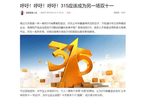 承包「上半年雙十一」？蘇寧實力寵粉回應大促，網友：硬氣！ 每日頭條
