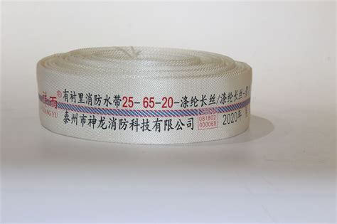 25 80 20聚乙烯 消防车高压水带 产品中心 泰州市神龙消防科技有限公司