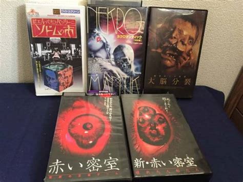 Vhs Yahoo