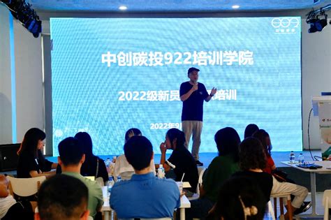 922培训学院 ｜ 我们坚持的“变”与“不变” 922文化