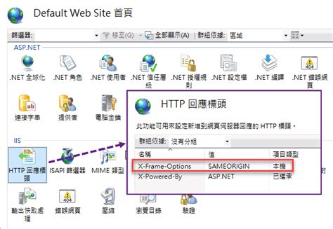 淺談IFrame式Clickjacking攻擊與防護 黑暗執行緒