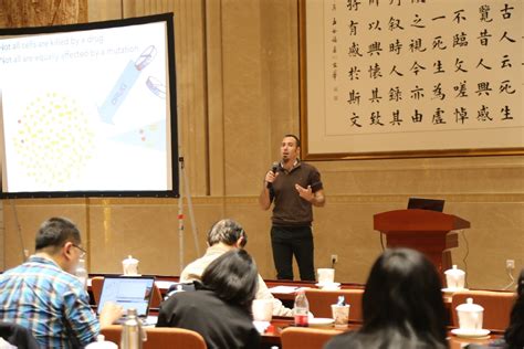 北京大学定量生物学中心举办2018年度学术交流会 北京大学定量生物学中心