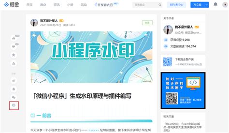 GitHub dossweet sweet WebJS 博客转PDF网页局部区域打印适用于知乎csdn简书掘金开源中国思否博客园