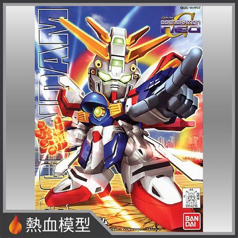 熱血模型 Bandai 萬代 鋼彈模型 Bb戰士 242 機動武鬥傳g鋼彈 神威鋼彈 蝦皮購物