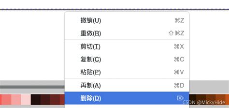 mac端利用inkscape软件去除pdf白边 怎么删除inkscape的导出的图像白色框 csdn博客