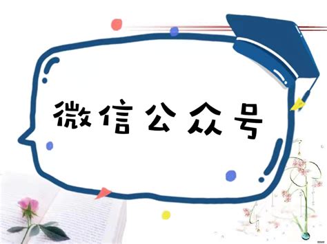 怎样有效提升微信公众号关注 七崽派单平台