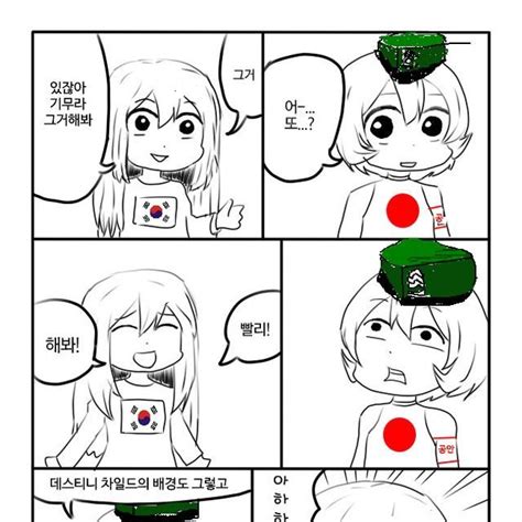 누구나 인정하는 한국 게임 들고와봄