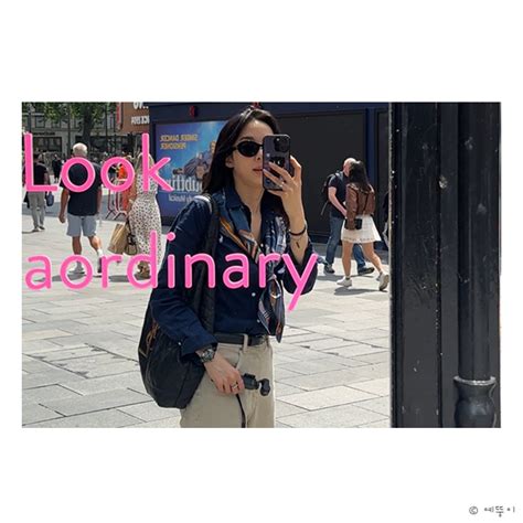 이청아 최애 여행패션 입생로랑 가방 빅백 쇼퍼백 요즘 가격은 네이버 블로그