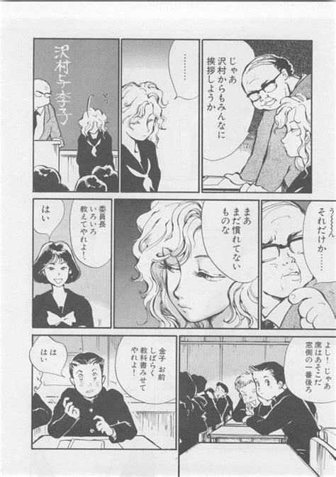 Dead Scanlations And Untouched Series — Kedamono No You Ni Hikochi Sakuya
