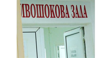 Взривно устройство откъсна пръстите на пенсионер