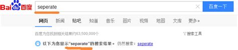 拼写纠错 （英文）编辑距离为1的字符串纠错 Csdn博客