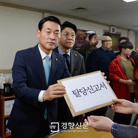 경향포토 탈당신고서 제출하는 황영철·장제원 의원