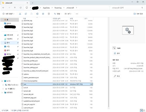 오류 기본 클래스 user jvm args txt을 를 찾거나 로드할 수 없습니다 라고 뜹니다 한마포