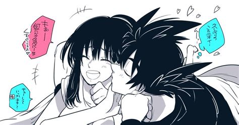 ドラゴンボール Twitterログまとめその12 南野いぶのマンガ 漫画 悟チチ 孫悟空 Pixiv