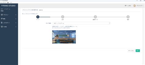 ティラノスクリプト：画面サイズについて 一 Ichimonji