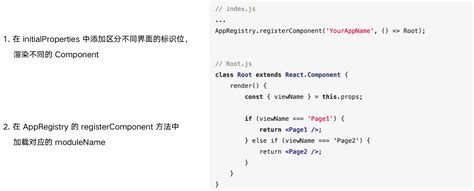 react native 混合开发与实现 简书