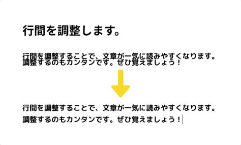 Canvaで文字の行間を変える方法｜誰でも簡単にできます！ 生き方・働き方・日本デザイン