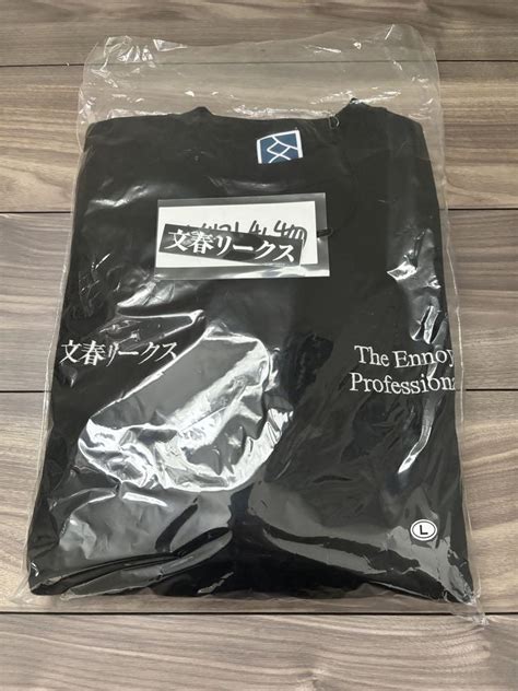 Ennoy 文春リークス 新品未使用 ブラック L メルカリ