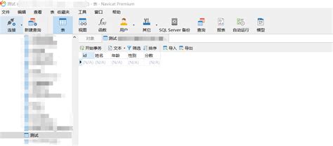 怎么通过excel导入sqlserver数据库无废话 极客之音