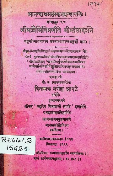 Mimamsa Darshan Of Jaimini With Tantra Vartik Explanation Of Kumaril Bhatta Part 4 By Vinayak