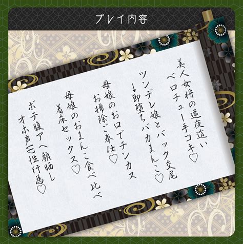 【低音喘ぎ】孕み村のメスまんこ共にわからせ極太肉棒でオホらせ母娘ハーレム【母娘×wオホ声】