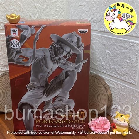🌈布馬小棧🌈【one Piece】造型王頂上決戰vi Special 波特卡斯．d．艾斯 Verb 不挑盒況 蝦皮購物