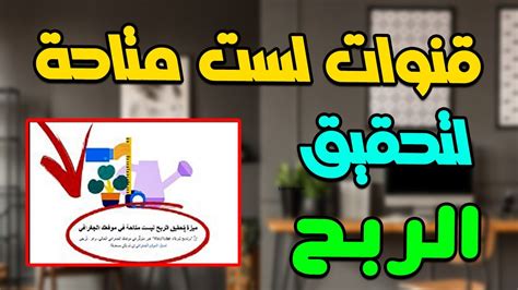 دول لا يمكن تحقيق الربح من اليوتيوب فيهاماهي الدول التي لايمكن تحقيق
