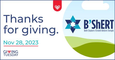 Giving Tuesday Archives B ShERT Beth Shalom V Emeth Reform Temple