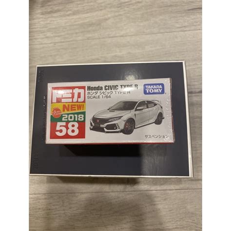 TOMICA NO 58 HONDA CIVIC TYPE R 蝦皮購物