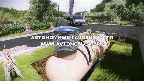 Автономная газификация и Отопление Youtube