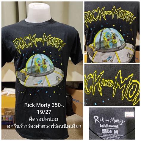 เสื้อยืด Usa มือสอง เซตลายการ์ตูน Rick And Morty ล้วน Shopee Thailand