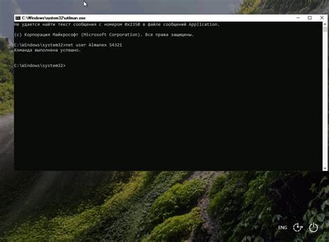 Забыл пароль входа Windows 10 5 Способов сбросить пароль Windows 10 G