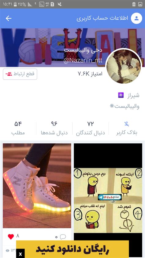 سلام دوست عزیز ممنون از بابت حضور گرمتان عکس ویسگون