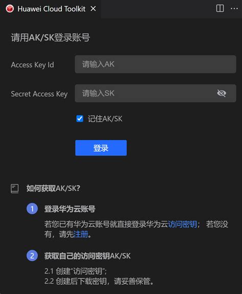 华为云CodeArts Check代码检查插件VSCode IDE版本使用指南 云社区 华为云