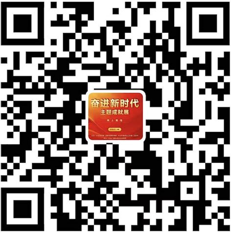 关于组织开展线上参观“奋进新时代”主题成就展网上展馆的通知 太原理工大学土木工程学院