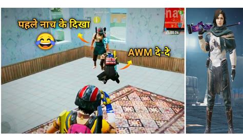 Funny Teammate Pubg 😂😂 Ep2 Pubg Mobile Funny Teammate Moments Youtube
