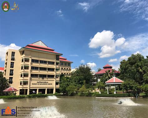 จะมองมุมไหนก็สวย ธรรมชาติสดชื่น สบายตา เรียนก็สุขใจ คณะวิทยาการจัดการ