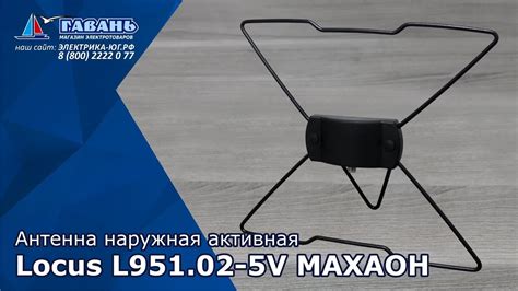 Подключение внешней антенны МАХАОН Youtube